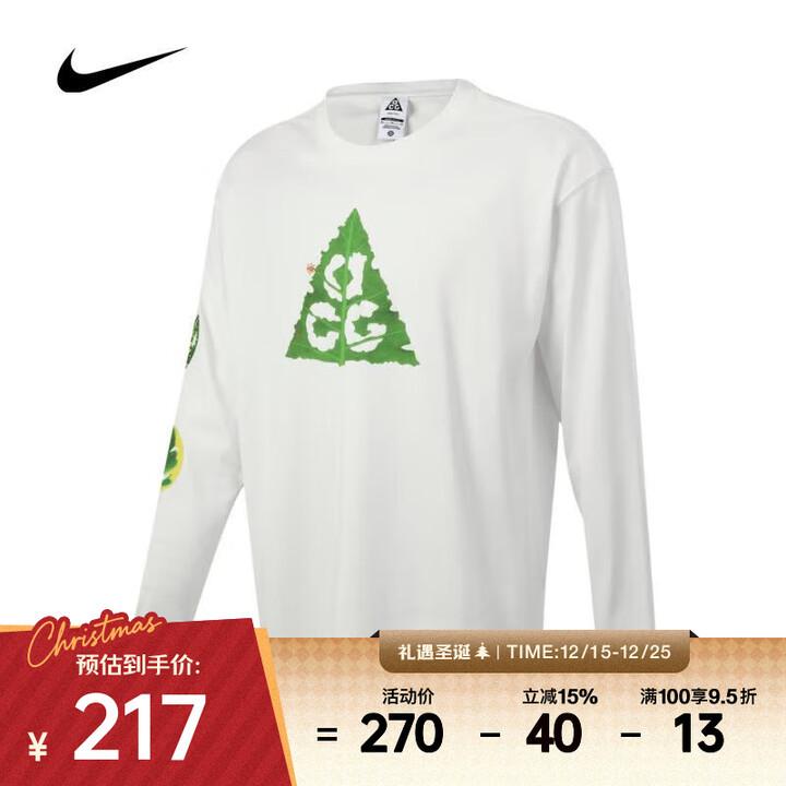 耐克（NIKE）男子AS M ACG DF TEE LS OC ANTS长袖T恤 HJ0803-121 L【图片 价格 品牌 报价】-京东