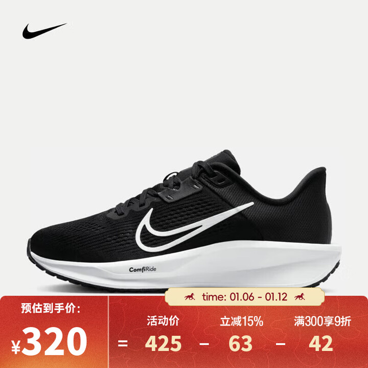 耐克（NIKE）【滔搏运动】QUEST 6 女子跑步鞋 FD6034-001 36【图片 价格 品牌 报价】-京东