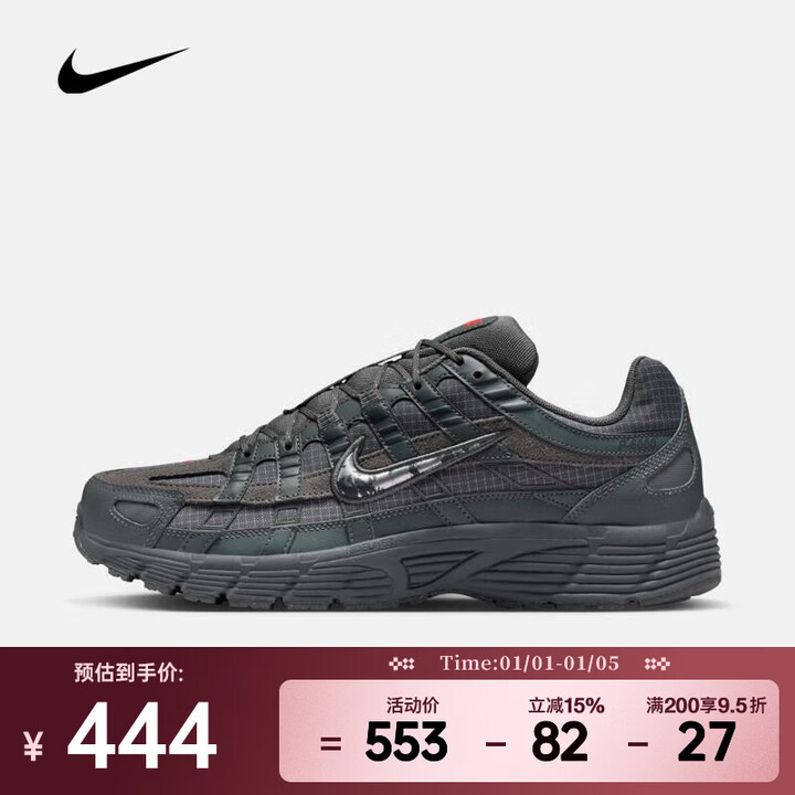 耐克P6000 Premium 男鞋复古跑鞋透气缓震加高耐磨外底运动休闲鞋 IM6767-068 39【图片 价格 品牌 报价】-京东