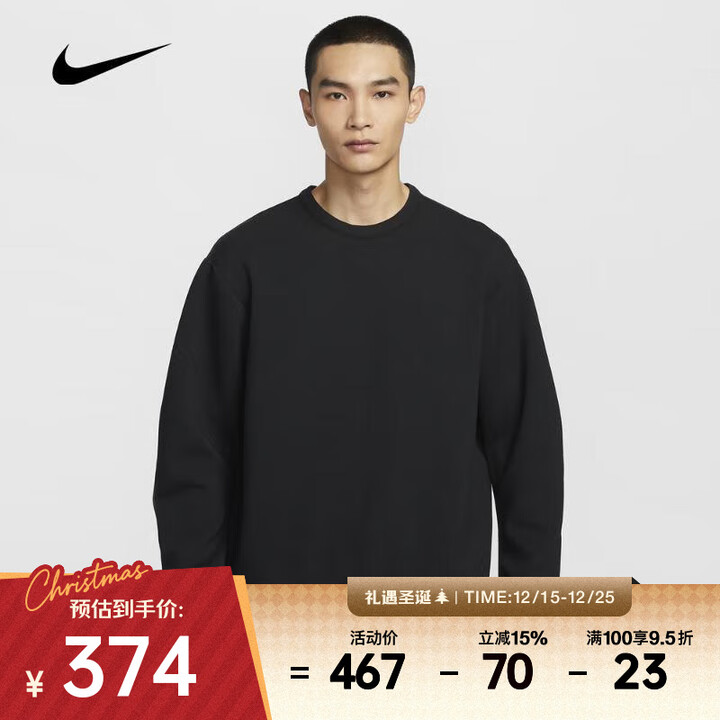耐克（NIKE）2025年24.7 ImpossiblySoft Dri-FIT 男子速干圆领上衣 HQ6965-010 2XL【图片 价格 ...