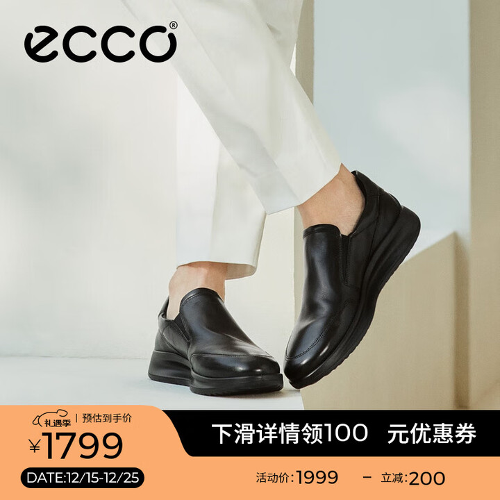 爱步（ECCO）一脚蹬皮鞋 男士休闲皮鞋乐福鞋舒适休闲鞋婚鞋 雅仕207144 黑色20714401001 44【图片 价格 品牌 报价】-京东