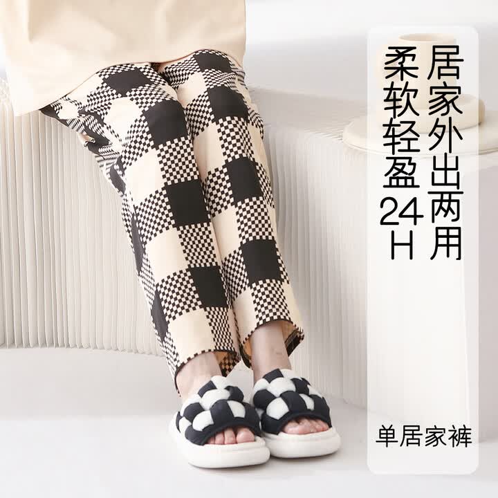 北极绒（Bejirog）【高级感休闲睡裤】可外穿家居裤女士春秋冬透气宽松长裤单条装 BJD44811A-TR 2XL【图片 价格 品牌 报价】-京东