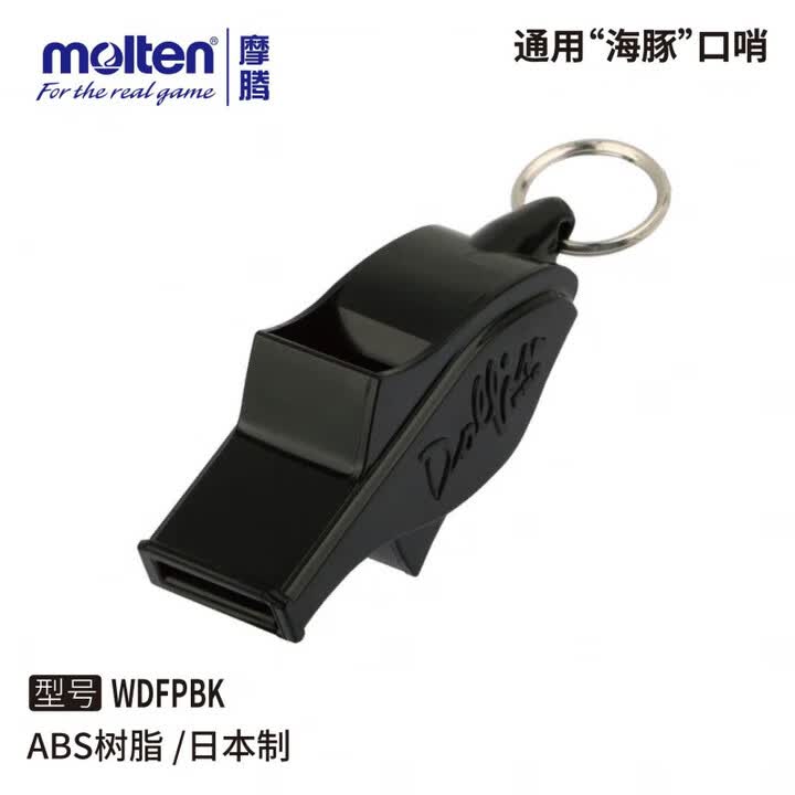 摩腾（moteng）口哨海豚无核无滚珠裁判哨户外哨篮球足球排球比赛 海豚哨黑色WDFPBK【图片 价格 品牌 报价】-京东