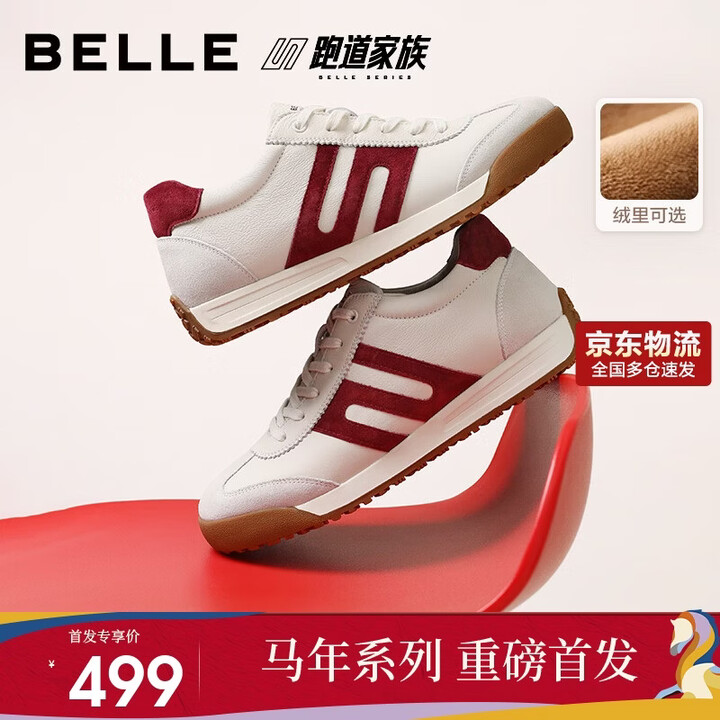 【百丽流行男鞋>其它男士休闲鞋】百丽【马年系列】张凌赫同款小轻甘男休闲运动鞋 白/红色-高帮绒里 43【行情 报价 价格 评测】-京东