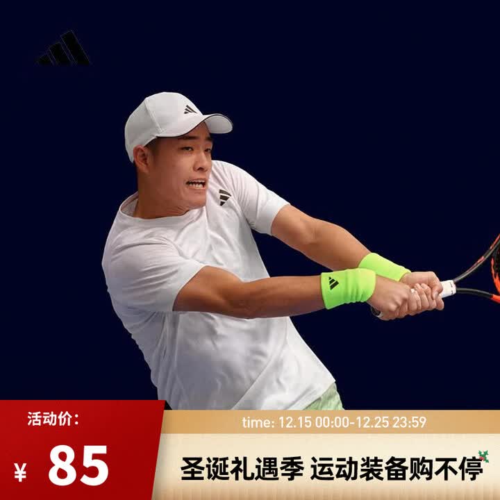 adidas阿迪达斯2023中性BBALL CAP A.R.棒球帽HT2031 HT2031 OSFM【图片 价格 品牌 报价】-京东