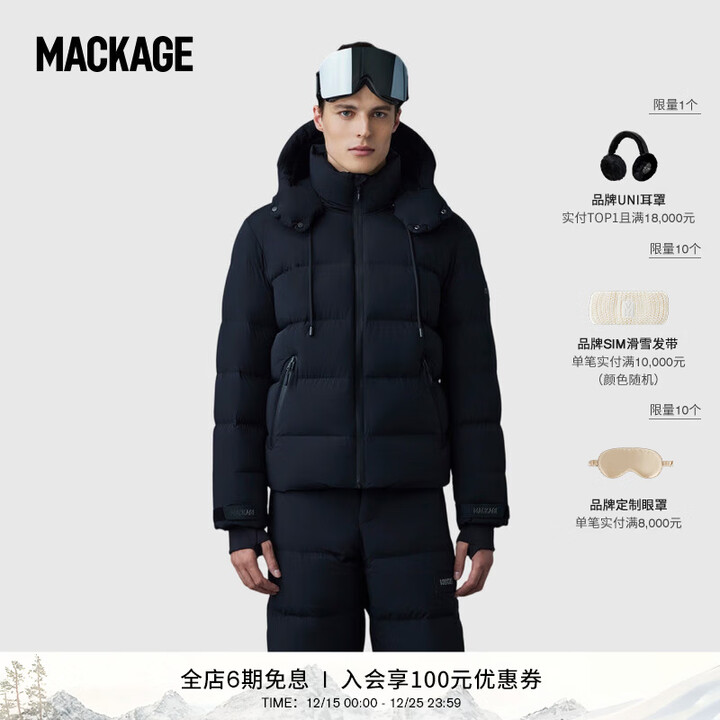 MACKAGE男士 SAMUEL保暖休闲时尚运动羽绒滑雪服外套上衣 黑色 42【图片 价格 品牌 报价】-京东