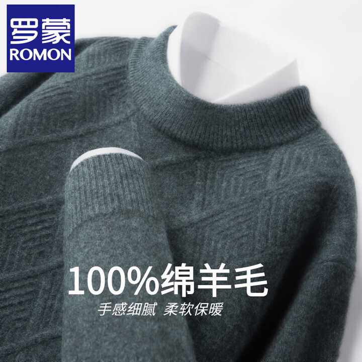 【罗蒙LM-FCY-2962】罗蒙羊毛衫男士100纯羊毛加厚半高领针织毛衣冬季中年打底衫男【行情 报价 价格 评测】-京东