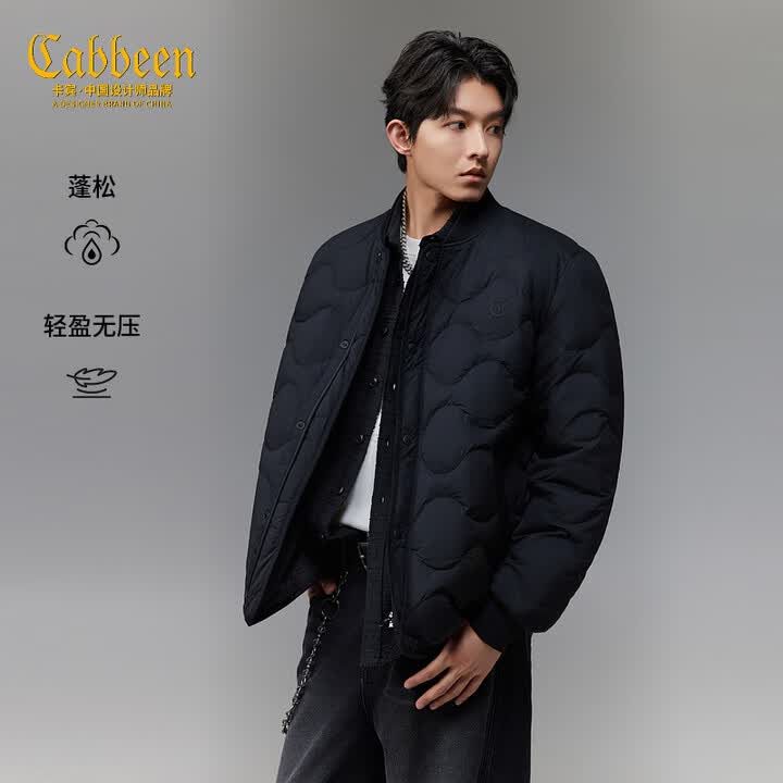 卡宾（CABBEEN）【立体LOGO】卡宾轻薄棒球领羽绒服男装2025冬季新款户外保暖外套 煤黑色01 M /170/48【图片 价格 品牌 ...