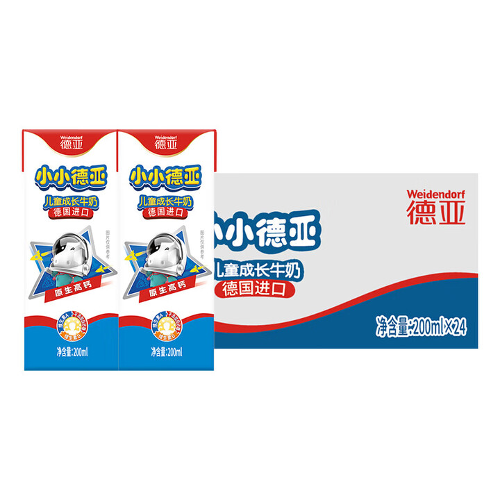 德亚（Weidendorf）德国原装进口儿童成长牛奶200ml*24盒整箱营养早餐奶 儿童奶200ml 默认【图片 价格 品牌 报价】-京东