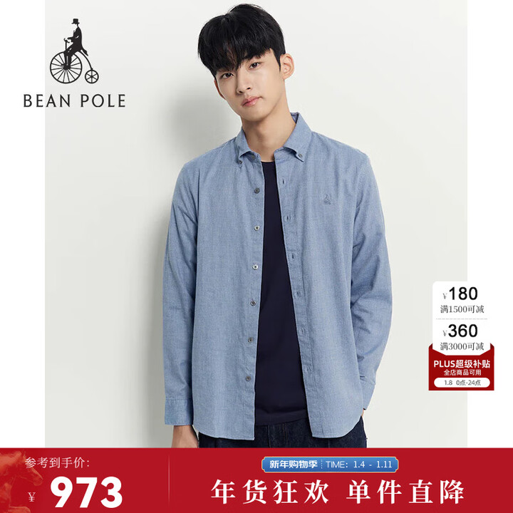 beanpole【新年礼物】【新品】 2025年秋冬男士通勤休闲随性纯棉长袖衬衫 蓝色 S 170/88A【图片 价格 品牌 报价】-京东