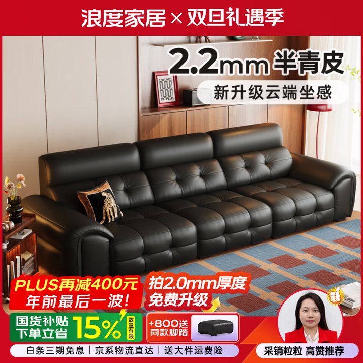 浪度家居（NONDO）高靠背劳伦斯真皮沙发客厅头层牛皮2025新款直排中古包豪斯风 1.8mm【头层牛皮】旗舰版 三人位 240cm 直排 ...
