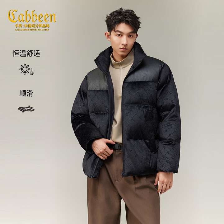 卡宾（CABBEEN）【烧花LOGO】卡宾立领面包羽绒服男2025冬季新款拼接休闲保暖外套 煤黑色01 S /165/46【图片 价格 品牌 ...