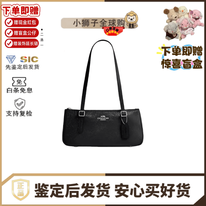 蔻驰（COACH）【全国联保】Asher34标志印花银色配件皮革斜挎单肩包 大号 女款 黑色 CBJ05-SVBK(现货)【图片 价格 品牌 ...