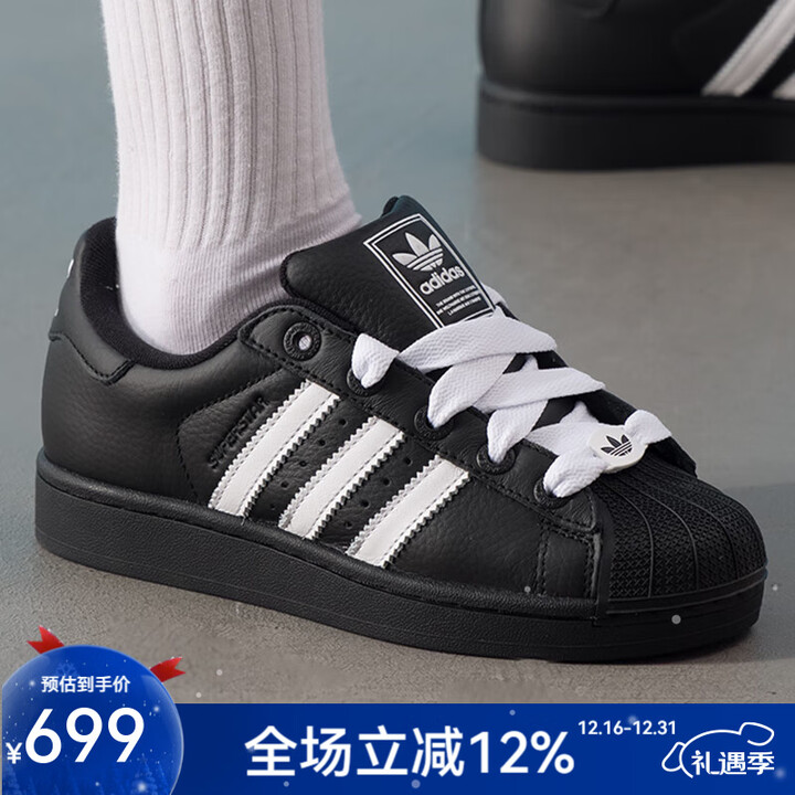 阿迪达斯（adidas）三叶草男鞋女鞋 25秋季新款运动鞋SUPERSTAR II经典贝壳头休闲鞋 KK4474 35.5【图片 价格 品牌 ...