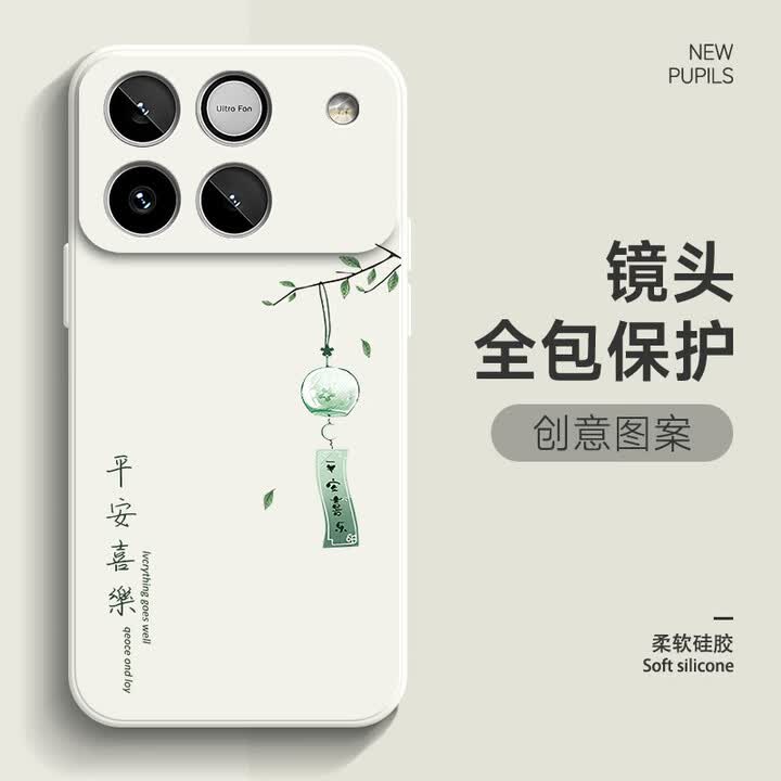 橘恬沁 荣耀Win手机壳2026新款WinRT文字honor液态硅胶喜乐风铃防摔超火全包保护套 古董白-喜乐风铃青 荣耀WinRT【图片 价格 ...