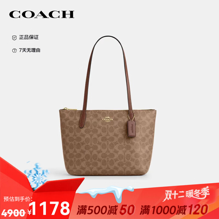 蔻驰（COACH）女士FIONA手提单肩托特包 CBT18 IMXHE【图片 价格 品牌 报价】-京东