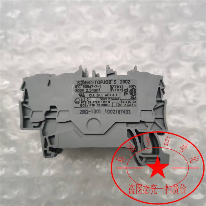 WAGO端子2006-1201/1307/2004-1401/2002-1401/1301 AK6- 2006-1201【图片 价格 品牌 ...