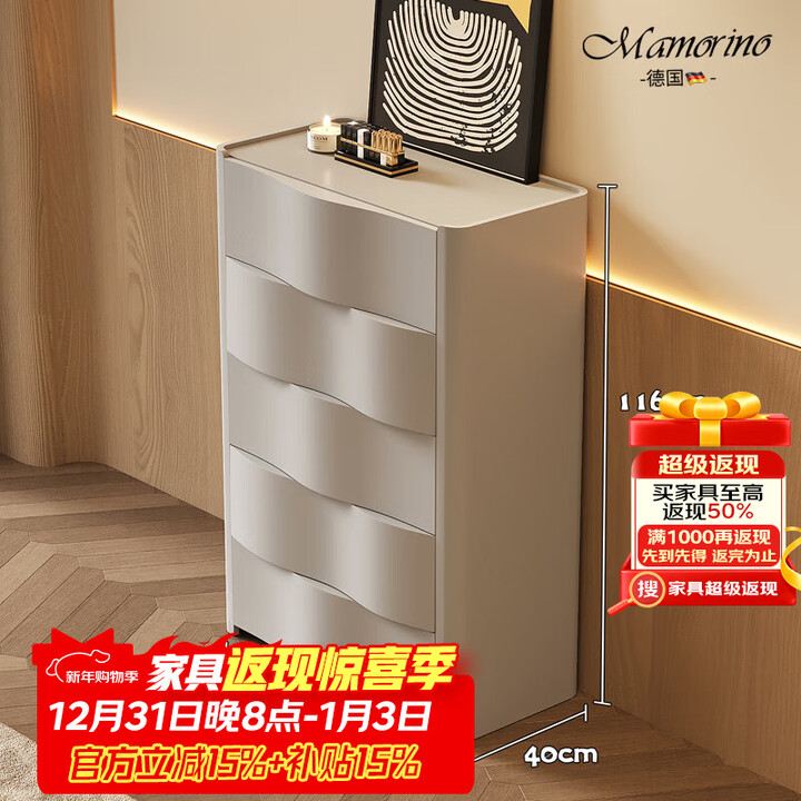 Mamorino德国品牌现代意式极简五斗柜组合实木主卧室卧室床尾中古风储物柜 五斗柜(卡其灰+烤漆桌面)【图片 价格 品牌 报价】-京东