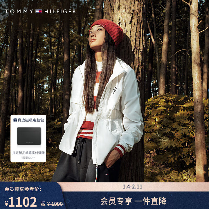 Tommy Hilfiger秋冬女装运动风潮流休闲通勤收腰撞色刺绣轻薄连帽夹克外套 白色YBH XS （推荐：80-100斤）【图片 价格 ...