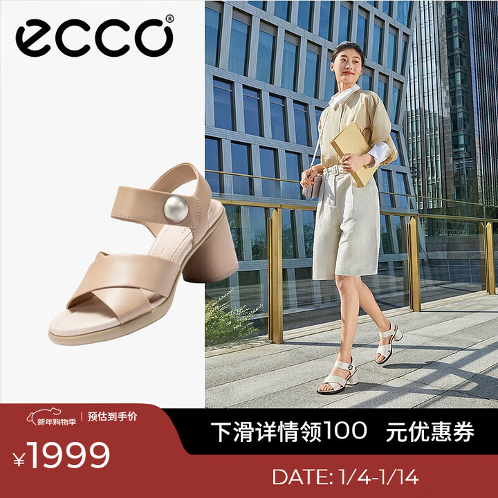 爱步（ECCO）凉鞋女 夏季交叉带粗跟凉鞋通勤高跟鞋 雕塑奢华222893 裸色22289301084 38【图片 价格 品牌 报价】-京东