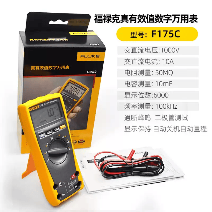 福禄克（FLUKE）福禄克FLUKE175C/177C/179C真有效值万用表数字高精度全自动量程 175C【图片 价格 品牌 报价】-京东