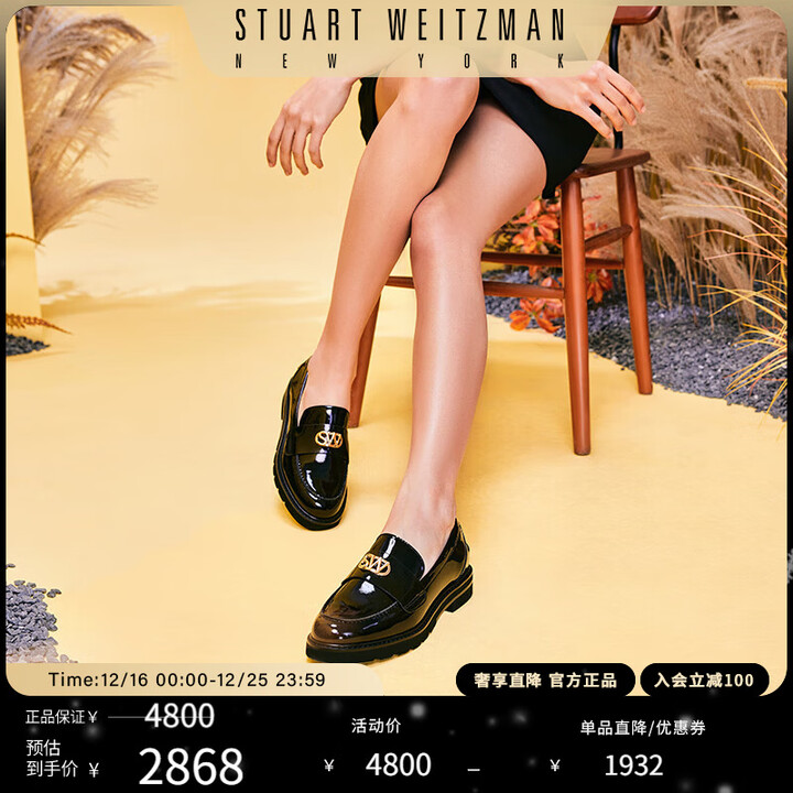 【STUART WEITZMANSW4802005-BLK】STUART WEITZMAN【圣诞礼物】【新品】SW YORKE秋冬黑色牛皮革乐 ...
