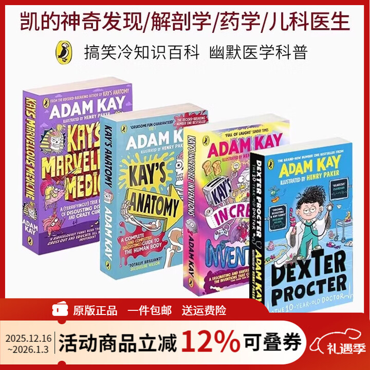 《Adam Kay 凯的儿科医生/凯的神奇发现/凯的神奇医学/凯的解剖学 英文原版 Kay's Incredible Inventions ...