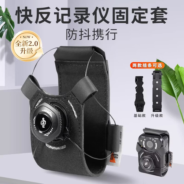 【铁竞Molle】铁竞 记录仪套/公扣Molle插条【行情 报价 价格 评测】-京东