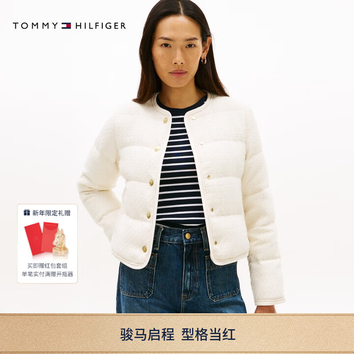 Tommy Hilfiger【马年新年系列】26早春新款女90绒金扣圆领开衫羽绒服外套 白色Z00 M （推荐：115-125斤）【图片 价格 ...