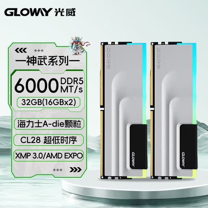 【光威（Gloway）光威（Gloway）DDR5 6000 CL28 神武RGB系列】光威（Gloway）32GB(16GBX2) DDR5 ...