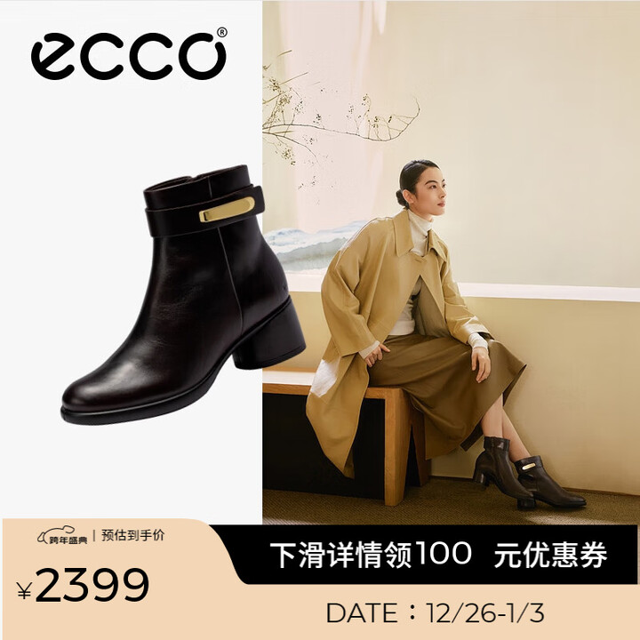 爱步（ECCO）靴子女 经典百搭时尚圆头粗跟短筒女靴牛皮靴 雕塑222483 摩卡棕22248301178 37【图片 价格 品牌 报价】-京东