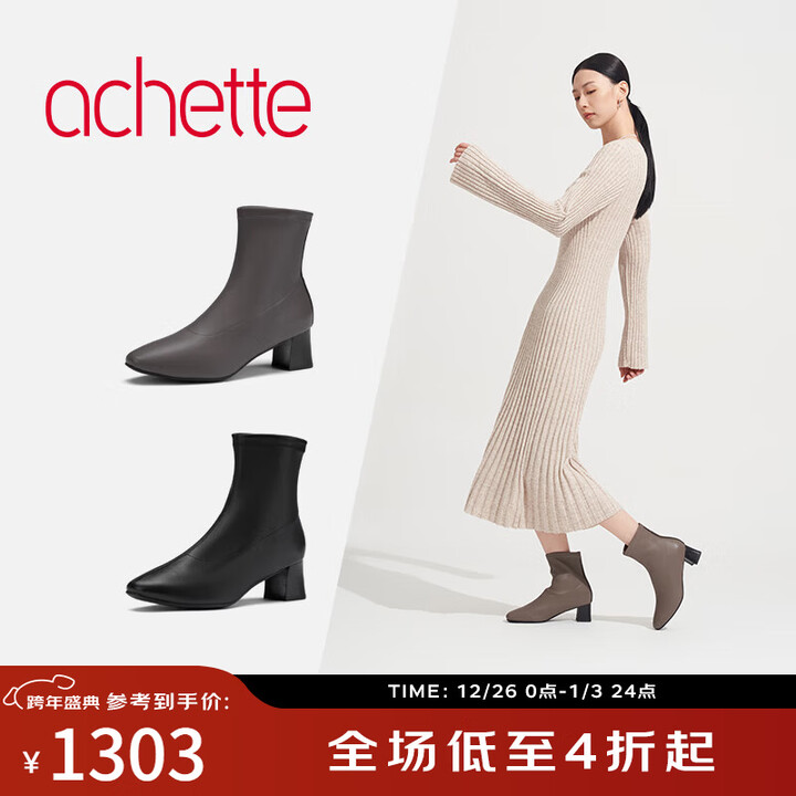 achette雅氏5S52 2024秋季新款简约正装时装靴弹力羊皮瘦瘦靴 14-黑色 36【图片 价格 品牌 报价】-京东