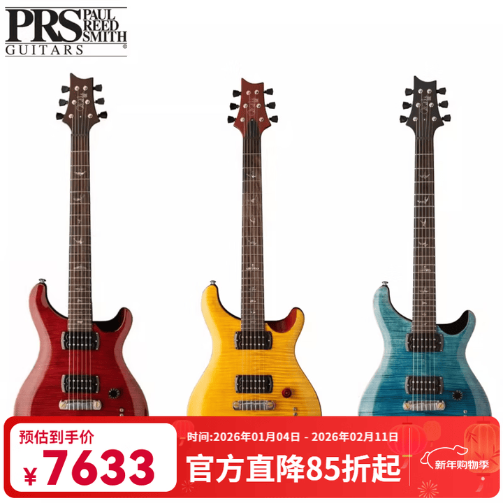 PRS电吉他SE Custom 24品CU44初学者进阶CE44摇滚艺术家MHHHL签名款 签名款'Paul's Guitar颜色备注【图片 ...