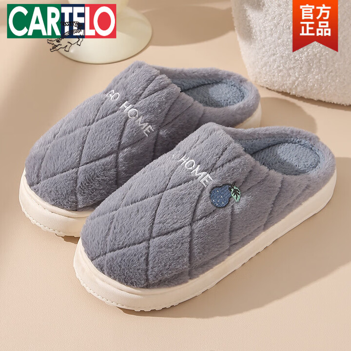 卡帝乐鳄鱼（CARTELO）大码棉拖鞋男士冬季室内居家用包跟家居保暖女毛绒棉鞋男款秋冬天 灰色【事事顺梨】 44-45 【适合43-44 ...
