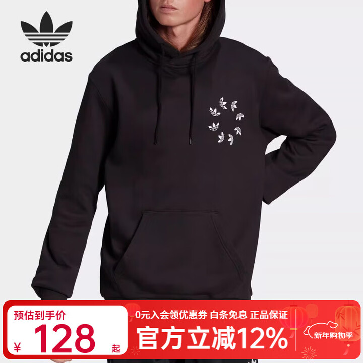 阿迪达斯（adidas）三叶草男子新款舒适保暖纯色套头连帽运动卫衣 HC4490 HC4490 XS【图片 价格 品牌 报价】-京东