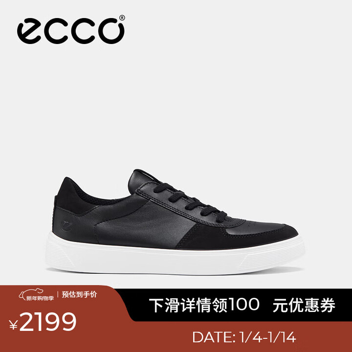 爱步（ECCO）休闲板鞋 舒适男士休闲鞋简约系带 街头趣闯504804 黑色50480451052 41【图片 价格 品牌 报价】-京东