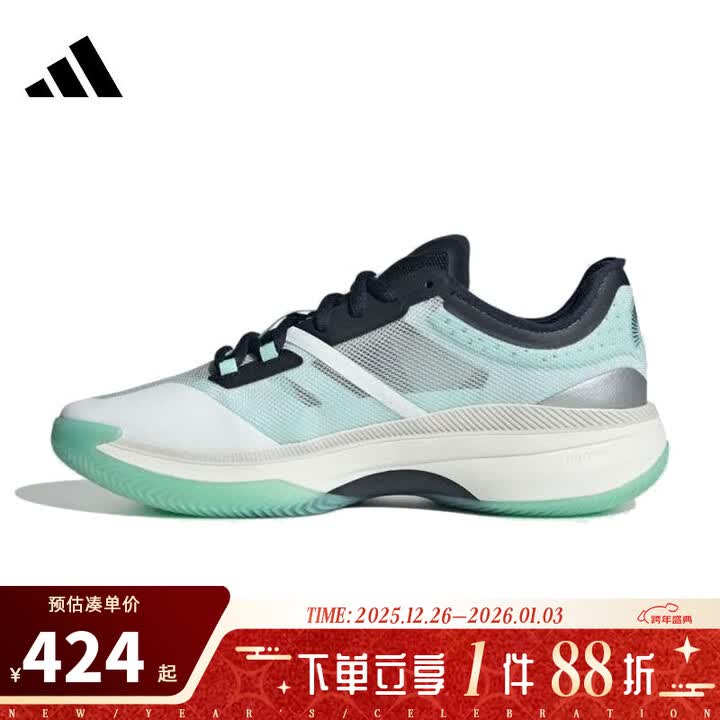 阿迪达斯（adidas）男女鞋Adizero Select 3.0运动篮球鞋IH9547 IH9547-2025夏季 42【图片 价格 品牌 ...