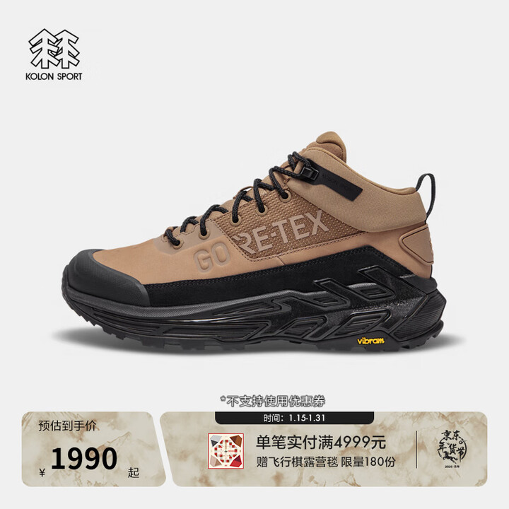 KOLON SPORT/可隆MOVE ALPHA 2 MID徒步鞋 男女同款CORDURA防水GTX户外鞋 LUFG5WN028-TA 棕 ...
