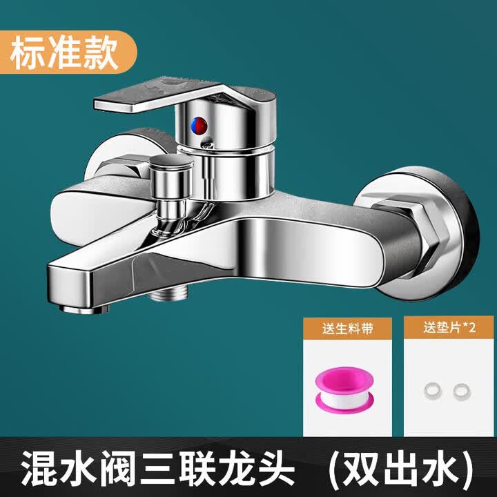 九牧王（joxod）品质同款淋浴混水阀花洒洗澡套装卫浴室浴缸热水器三联合一冷热喷 【精铜款】无安装配件30年质保通用安装【图片 价格 品牌 ...