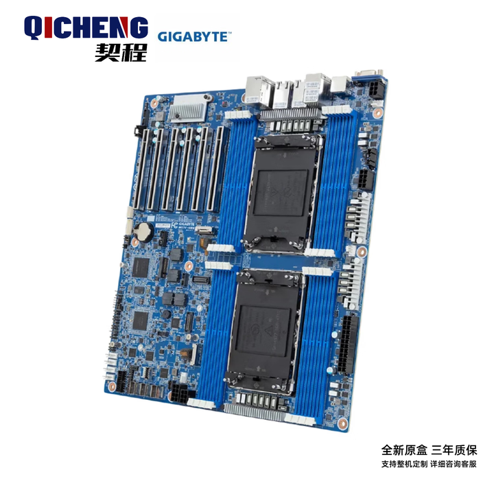 契程英特尔六代志强处理器 芯片组 LGA 4710/7529服务器主板 6700/6500 系列处理器 技嘉 MS74-HB0 双路主板 ...