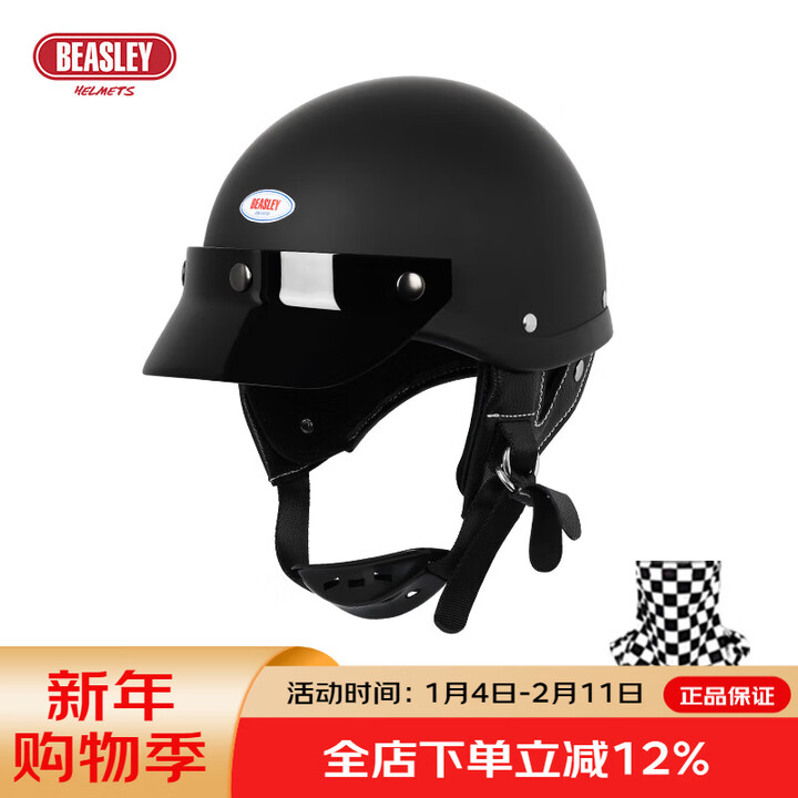 BEASLEY HELMETS比斯力日式复古头盔半盔女巡航摩托车60S新国标3c认证头盔秋冬季 60S-哑黑【新国标】不含风镜 S码（推荐头围 ...