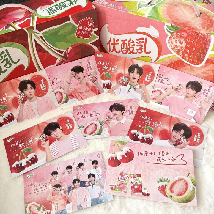 优酸乳时代少年团代言周边明信片卡片定制全套限定粉丝应援礼物 超值全套明信片【单人7+合体1】到手8件【图片 价格 品牌 报价】-京东