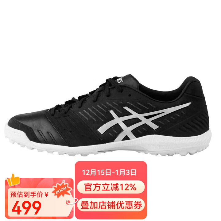 亚瑟士（asics）足球鞋DS LIGHT CLUB TF碎钉宽脚人造草运动1103A112 DESTAQUE 6 1111A004-001 ...