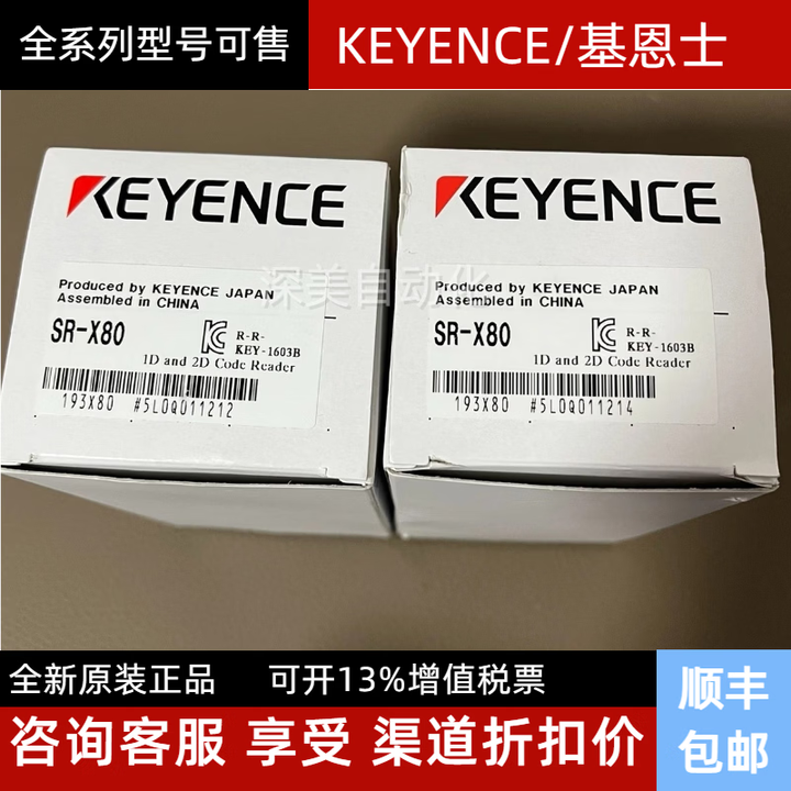 KEYENCE全新原装KEYENCE基恩士SR-X100 SR-X100W SR-X300 SR-X300W SR-X80 SR-X80W ...