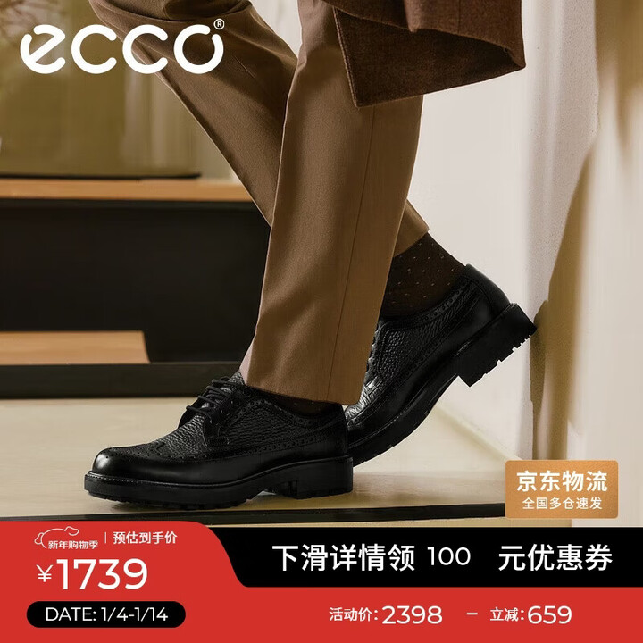 【爱步55021451052】爱步（ECCO）正装男鞋 商务皮鞋男雕花布洛克德比鞋 都市系列550214 黑色 40【行情 报价 价格 评测】-京东