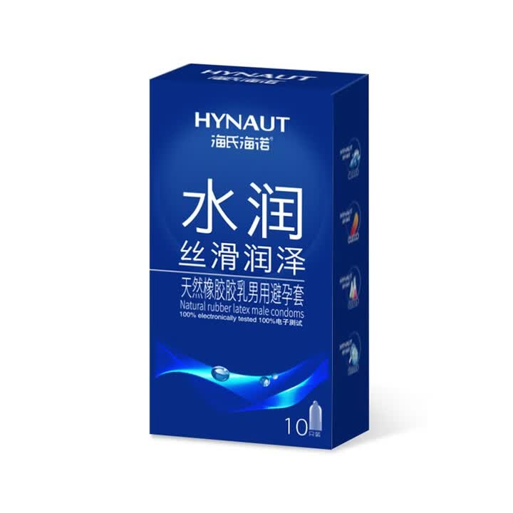 HYNAUT避孕套超薄时久裸薄水润玻尿酸颗粒水溶性安全套 水润10只【图片 价格 品牌 报价】-京东