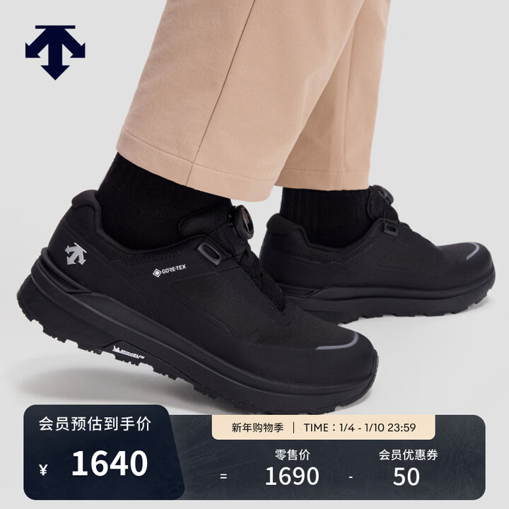 迪桑特（DESCENTE）DUALIS系列都市通勤男女款PRIMER WIRE GTX 2.0运动休闲鞋 男子-BK-黑色 ...