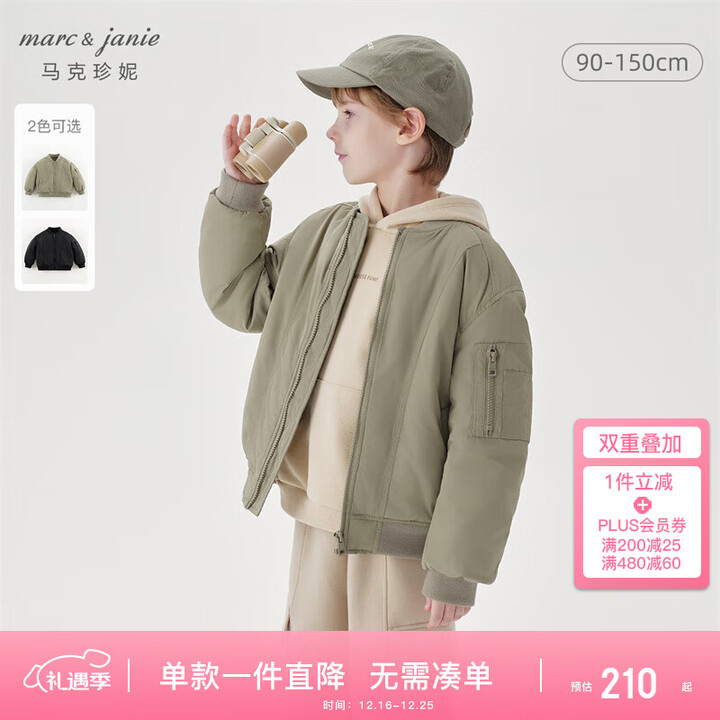 【MARC&JANIETW241612】MARC&JANIE[商场同款]马克珍妮男童山系户外棒球服儿童厚外套秋冬241612【行情 报价 价格 ...