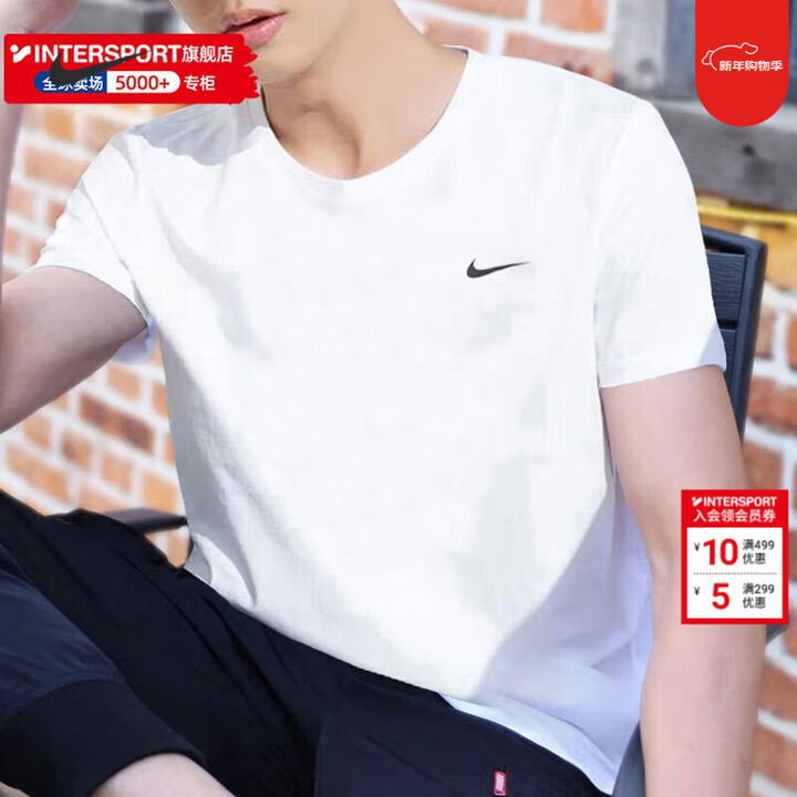 耐克（NIKE）T恤男 2026新款春季运动服健身速干衣透气宽松小logo冰丝圆领短袖 DV9840-100/白色/晒图退5 XL (180 ...