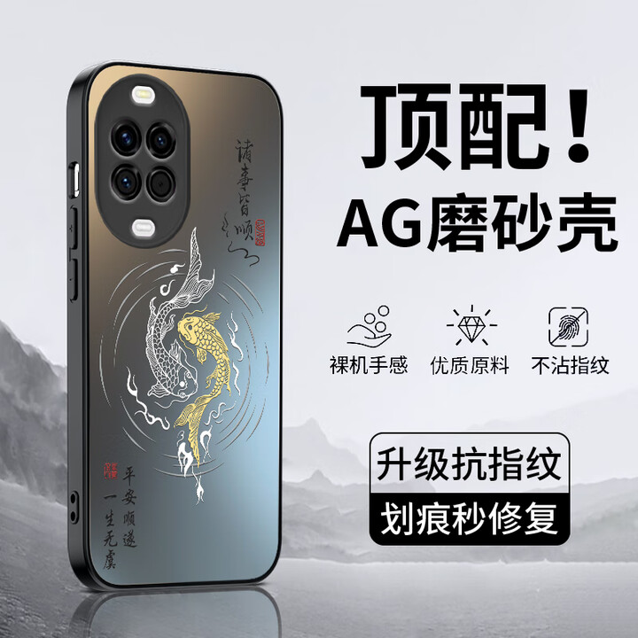 可不可 适用华为nova14手机壳nova14Pro马年新款AG磨砂壳nova13高级感男女全包个性超薄诸事皆顺保护套 华为nova14【石墨 ...